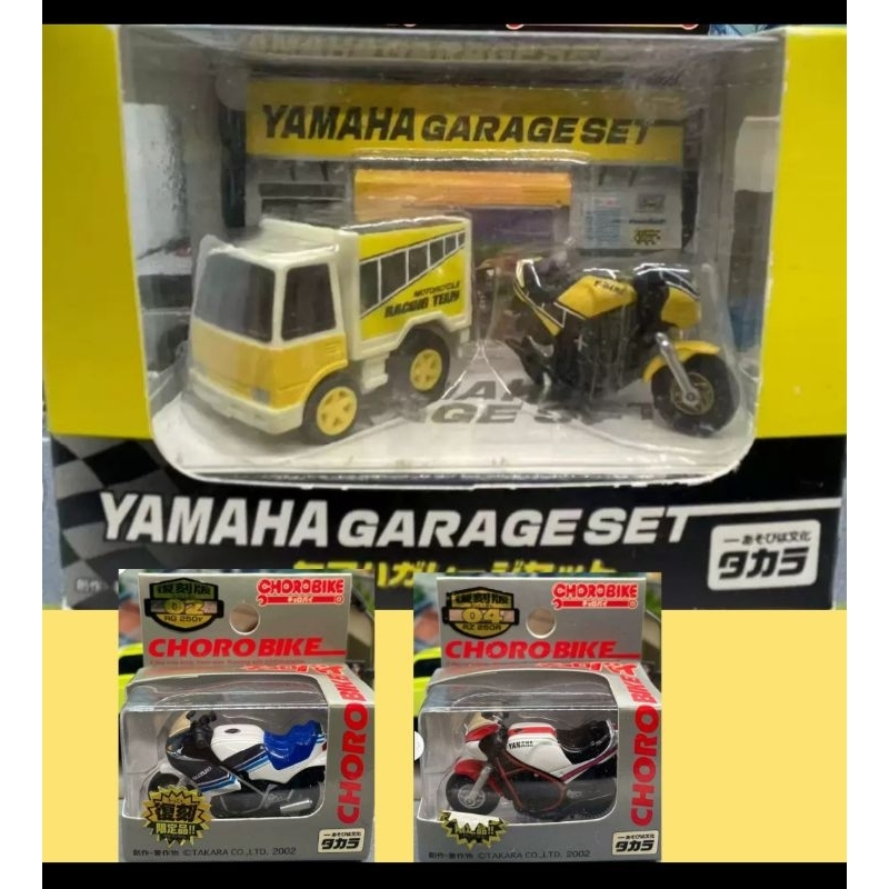 Choro q bike Yamaha Garage with RZ250 YELLOW+ RZ250 RED+Suzuki RG250F ...