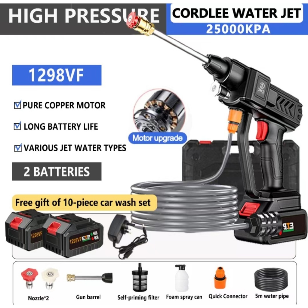 1298VF Water jet Cordless high pt\ressure car washer spray gun portable ...