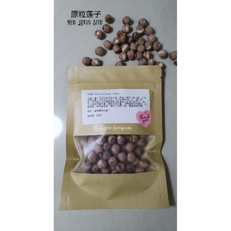 100g Organic Lotus Seed 原粒/开边红莲子 | Shopee Malaysia