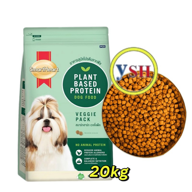 Smart Heart Veggie Pack Dog Food 20KG ( NEW PACKING) | Shopee Malaysia