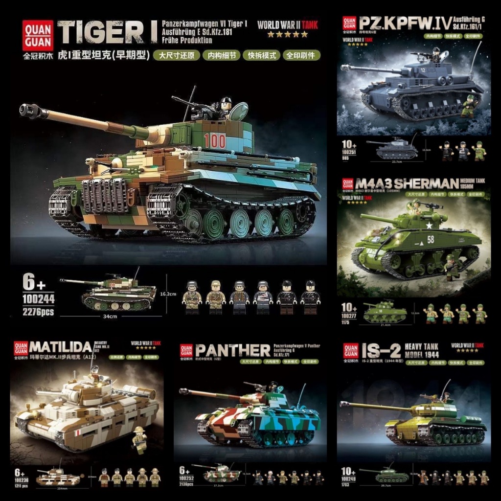 QUAN GUAN 100233-277 Panzer VI Tiger I Tank B. Block Technic Military ...