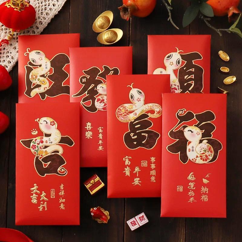 CHINESE NEW YEAR ANGPAO POKET SNAKE YEAR ( 6 pcs ) | Shopee Malaysia