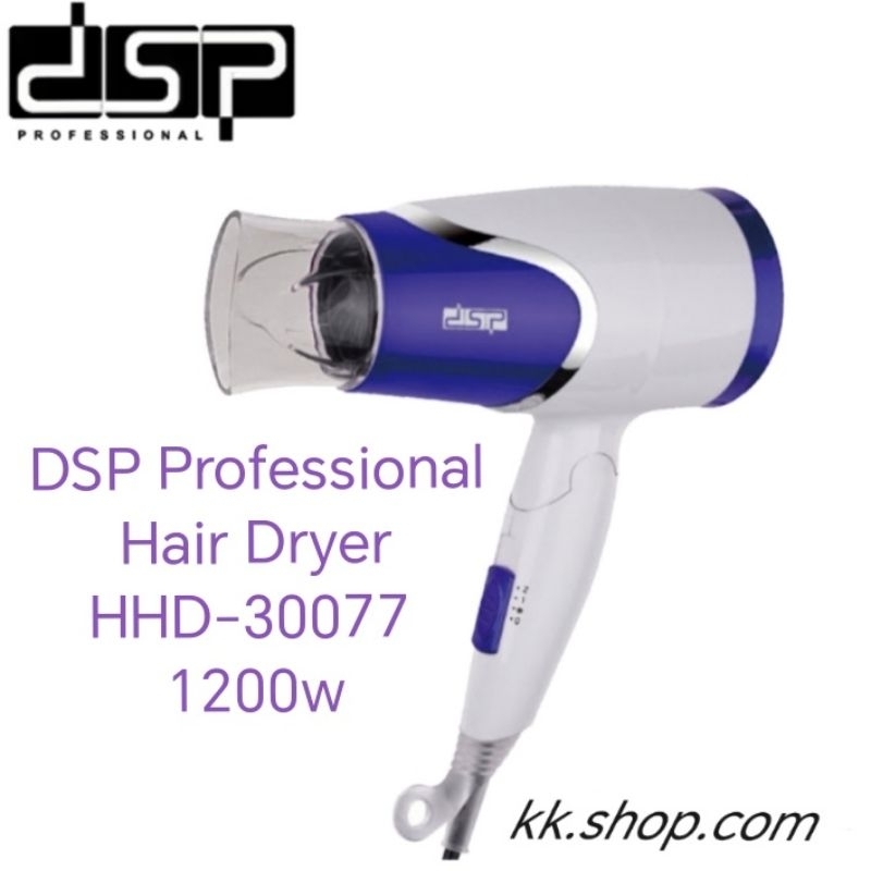 DSP Professional Hair Dryer HHD-30077 1200w | Shopee Malaysia