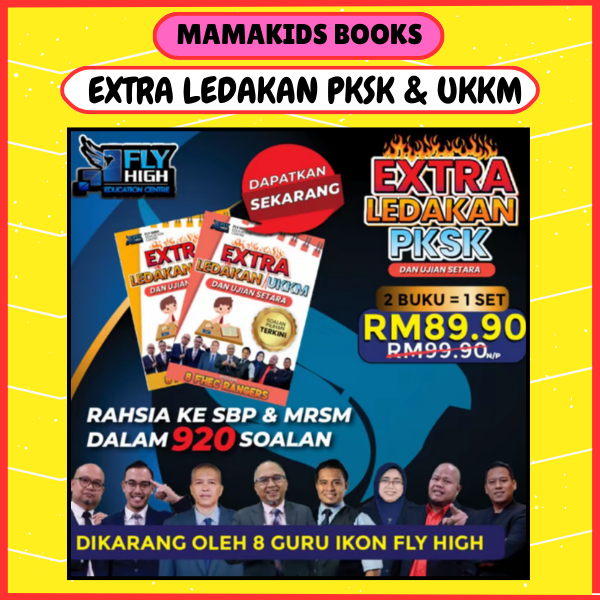 [MAMAKIDS] Buku Latihan Extra Ledakan PKSK UKKM & Ujian Setara SBP MRSM ...