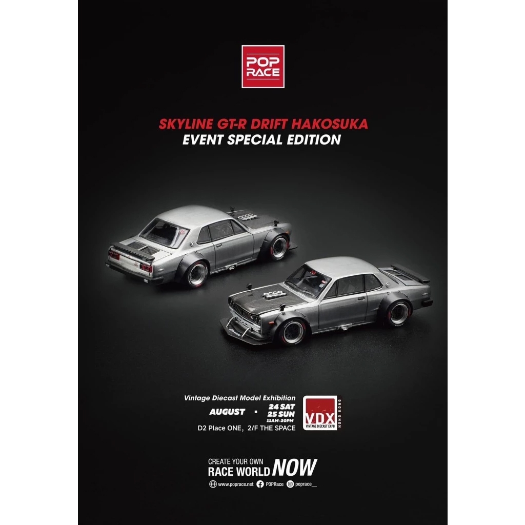 Pop Race 1/64 Nissan Skyline GT-R V8 Drift Hakosuka VDX HK Vintage Diecast Expo | Shopee Malaysia