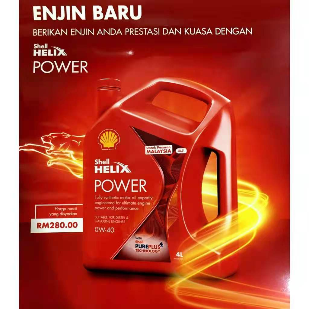 Authentic Shell Helix POWER Fully Synthetic 0W40 SN PLUS Engine Oil (4L ...
