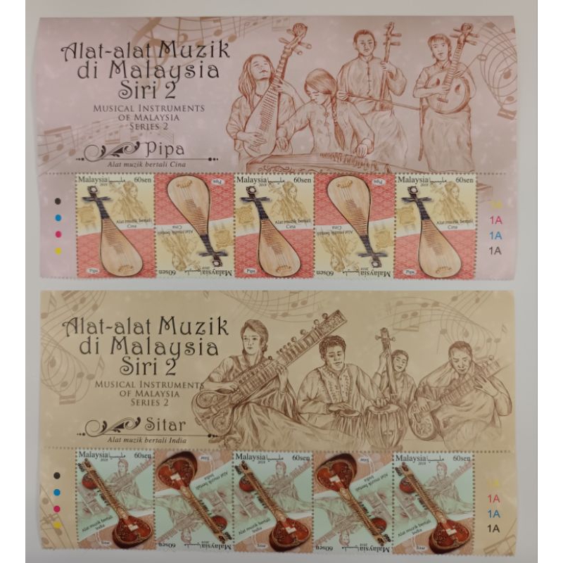 Malaysia Mint Stamp with Title - Alat Alat Muzik di Malaysia Siri 2 ...