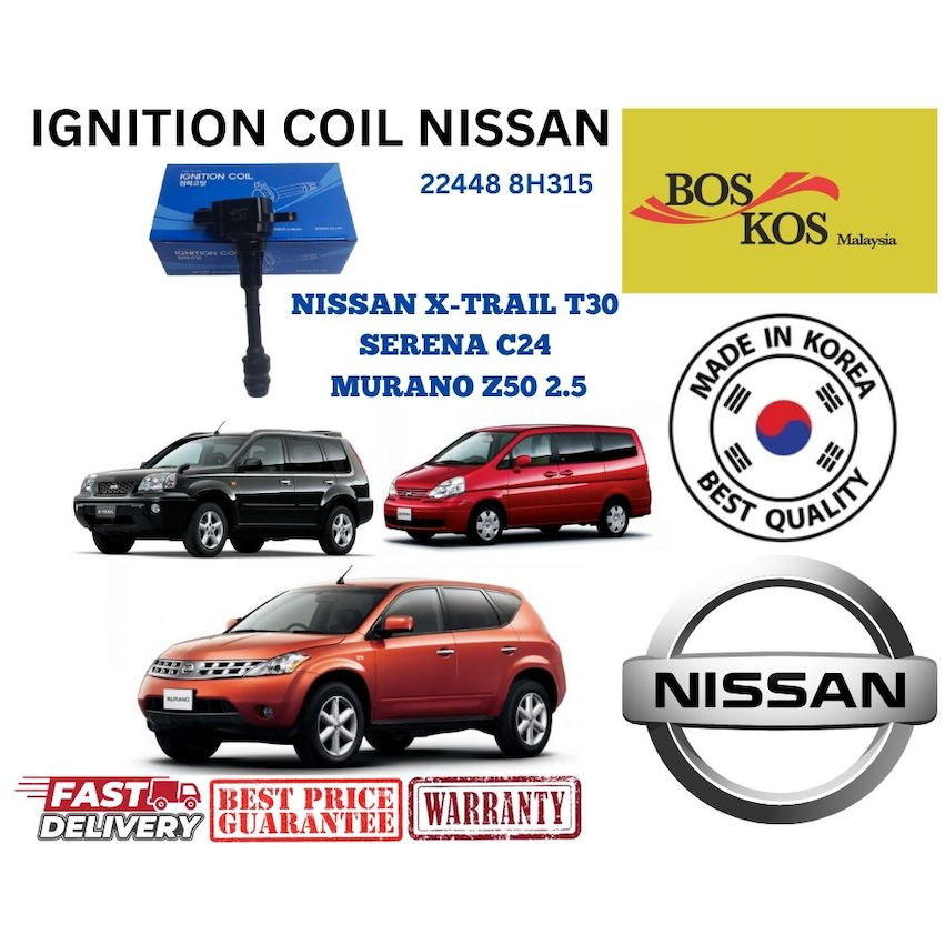 NISSAN X-TRAIL T30 T31 MURANO Z50 TEANA SENTRA ALMERA ALTIMA IGNITION ...
