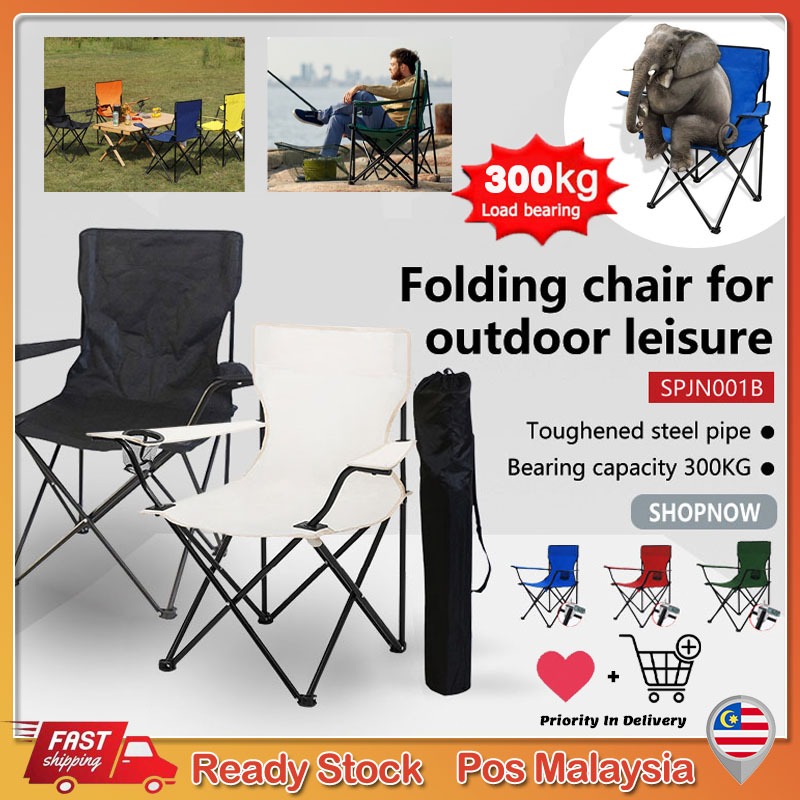 Camping Chair Foldable Chair Kerusi Camping Fishing Chair Hiking Chair ...