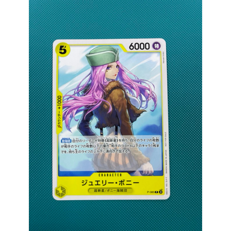 ONE PIECE OPTCG Bonney P-085 Promo | Shopee Malaysia