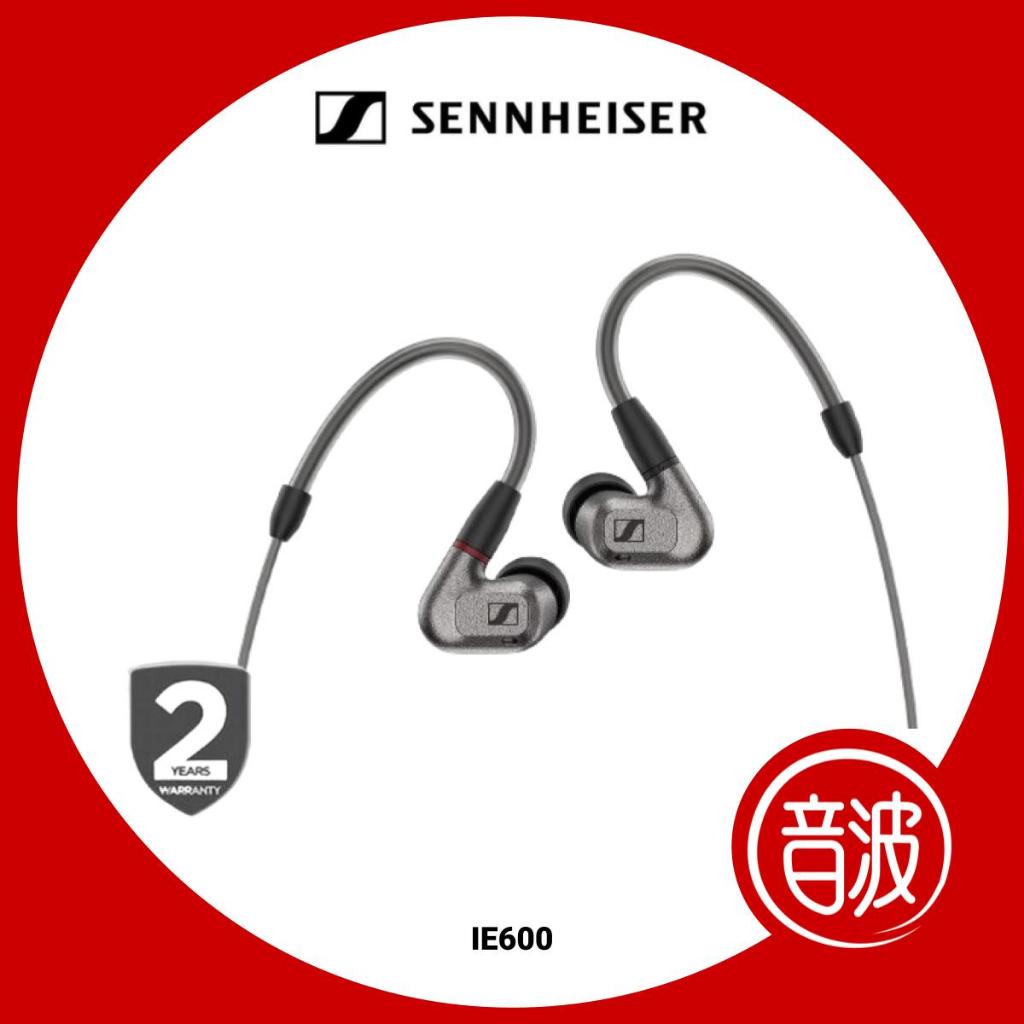 SENNHEISER IE600 In-Ear Audiophile In-Ear Monitor Earbuds | Shopee Malaysia