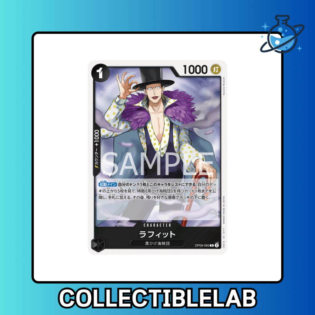OP09-095 | R | CHARACTER Laffitte | -Emperors in the New World- [OP-09 ...