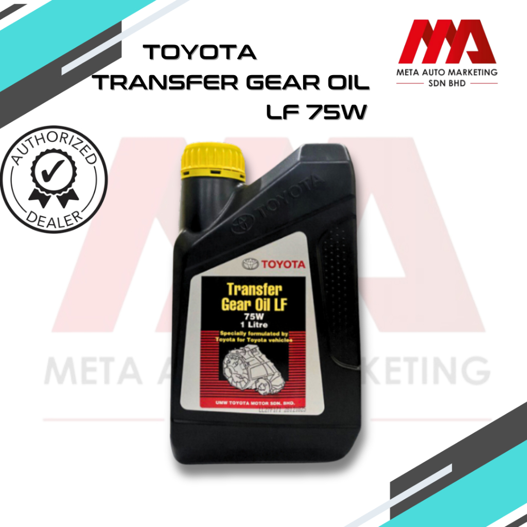 TOYOTA TRANSFER GEAR OIL LF 75W 1LITER TGLF75W1L | Shopee Malaysia