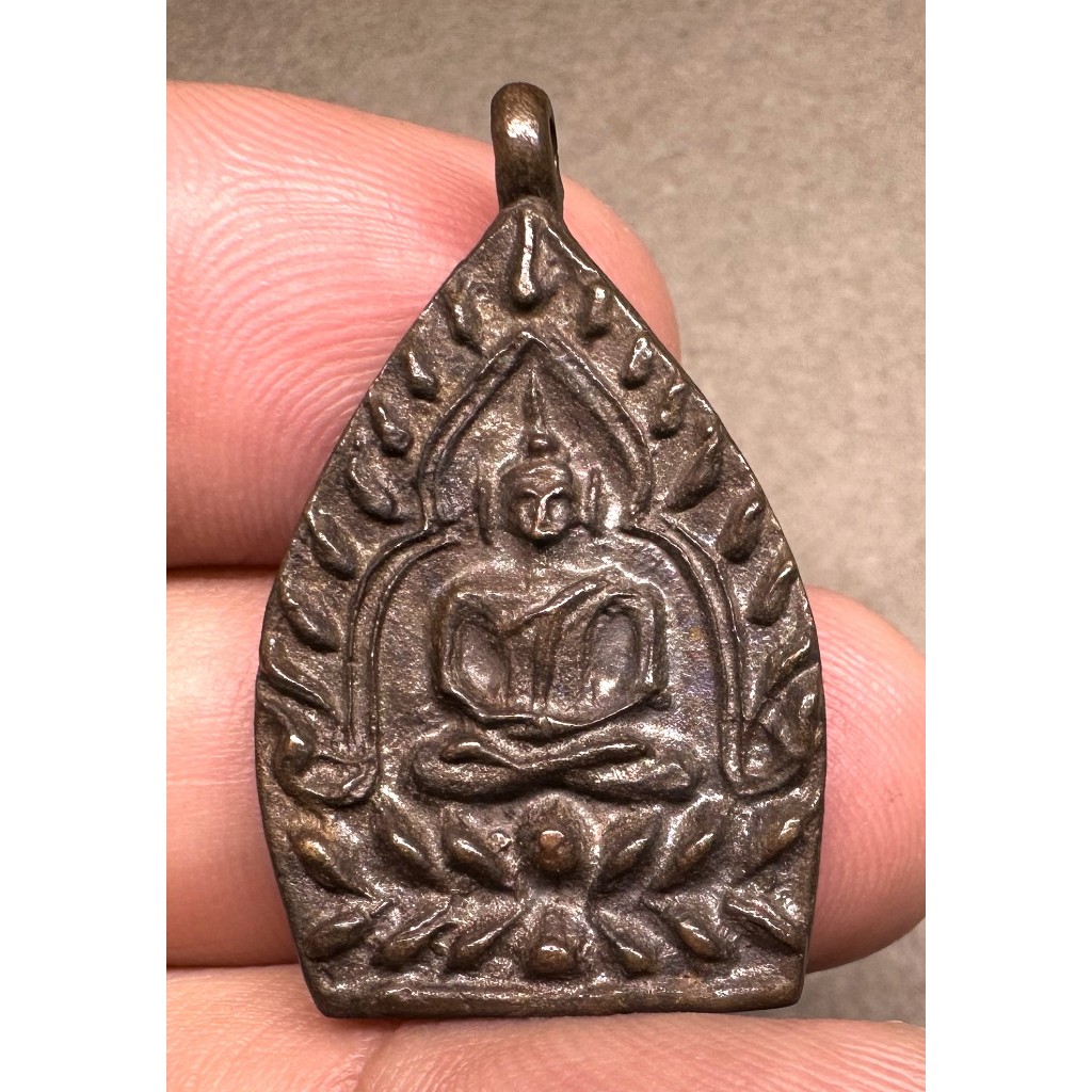 Rian Chao Sua Luang Pu Boon Roon 2 - Wat Klang Bang Keaw - BE2535 - Ner ...