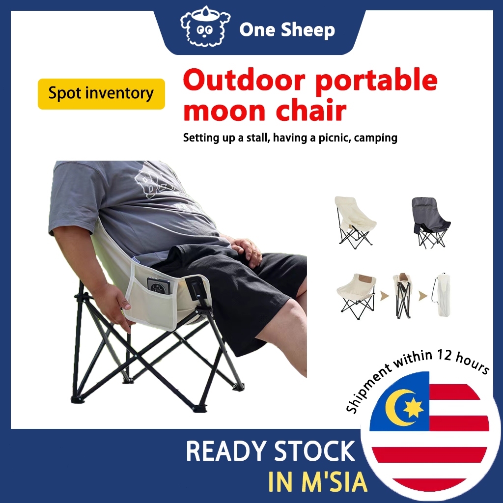Outdoor moon chair portable width and thick camping folding chair ...