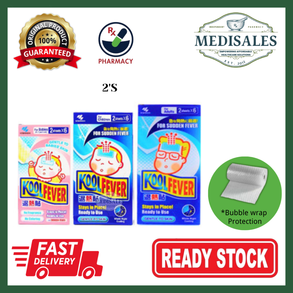 (2'S) KOOLFEVER FEVER PATCH ADULT | CHILDREN | BABY | Shopee Malaysia