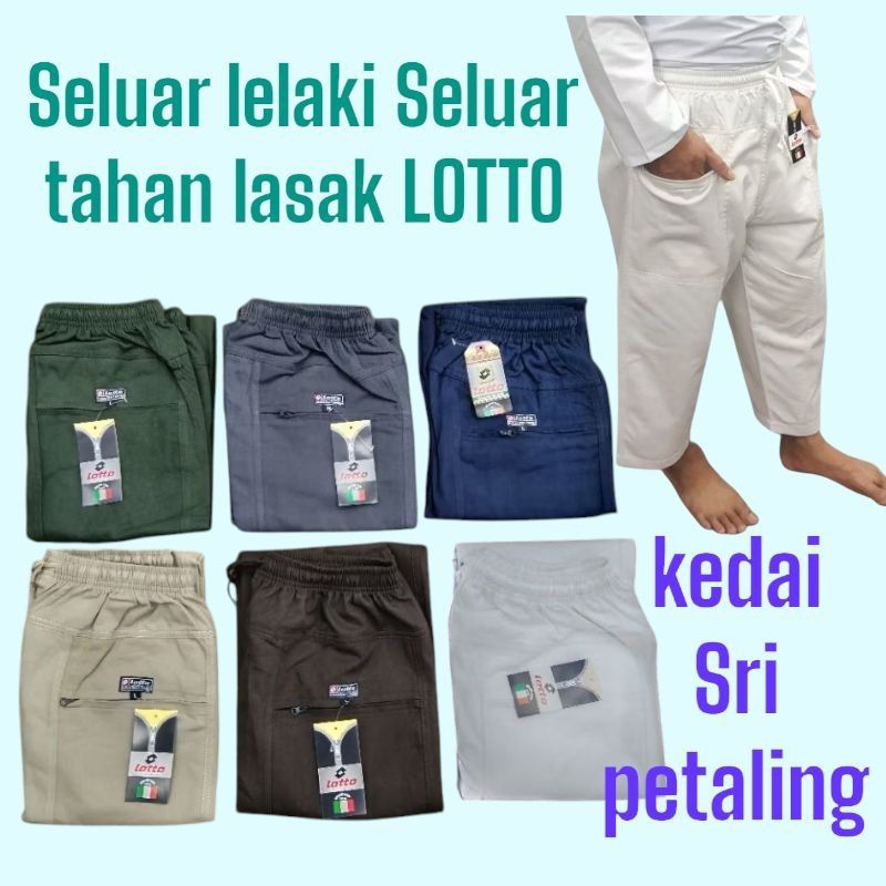 Seluar lelaki Seluar tahan lasak LOTTO kain cotton ( Saiz S Hingga 5XL ...