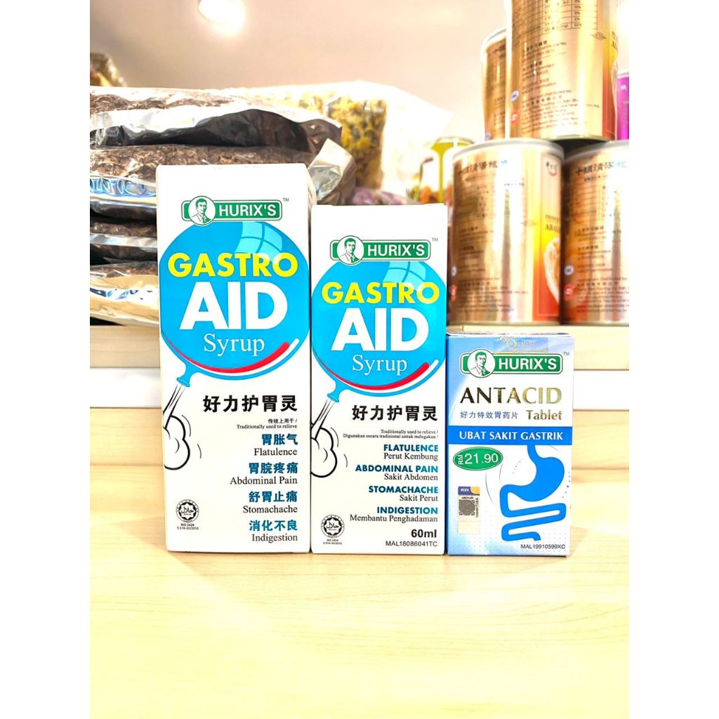 HURIX'S 好力~ 1)ANTACID TABLET特效胃药片(20Tablets) / 2)GASTRO AID SYRUP护胃灵(60ML/100ML) | Shopee Malaysia