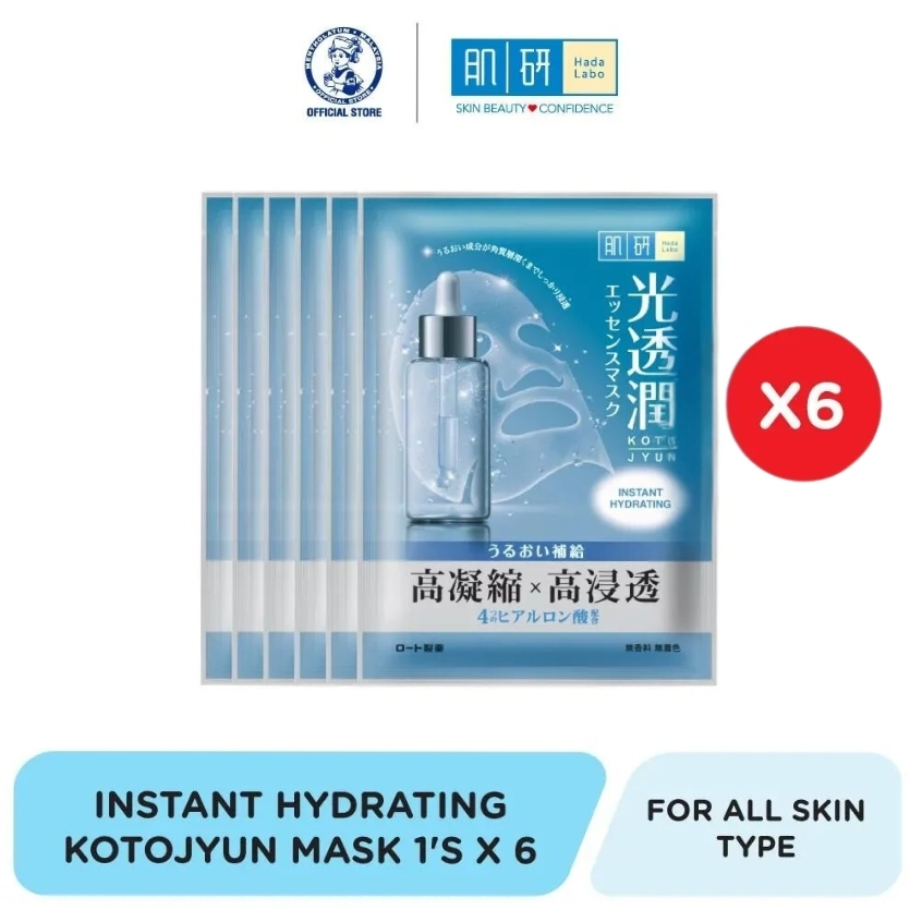 [Bundle of 6] Hada Labo Instant Hydrating Kotojyun Mask 1's | Shopee Malaysia