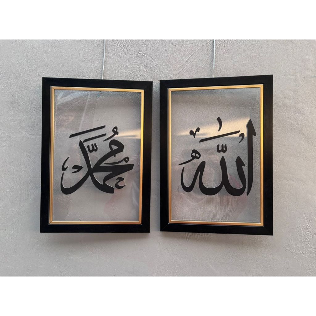 [Ready stock] Frame Acrylic 3D ALLAH & MUHAMMAD Size 30x42cm (HIGH ...