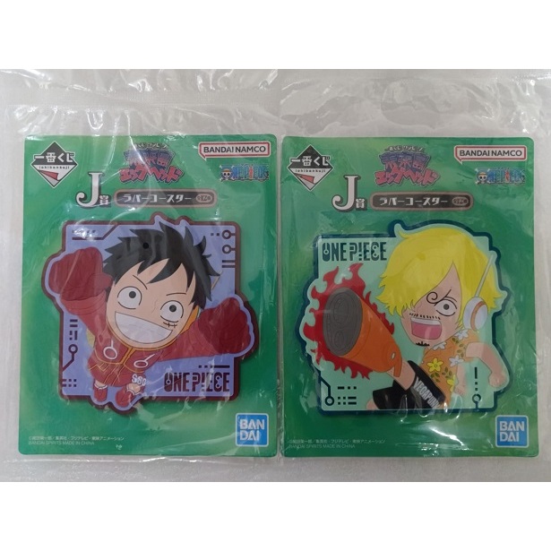 Bandai Ichiban kuji One Piece Egghead Island Luffy & Sanji Rubber ...
