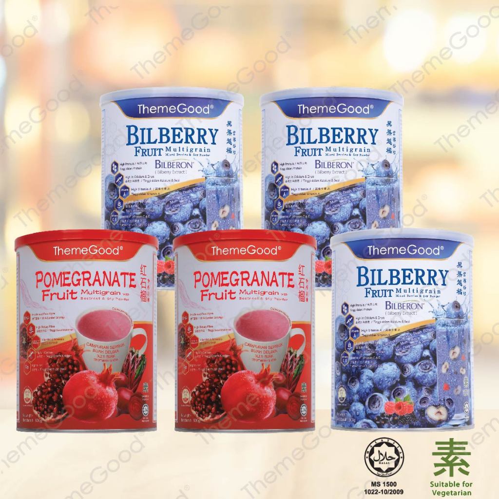 Pomegranate 800g x 2 + Bilberry 800g x 3 | Shopee Malaysia