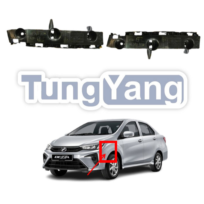 PERODUA BEZZA 2020 FRONT BUMPER SIDE BRACKET (ORIGINAL) | Shopee Malaysia
