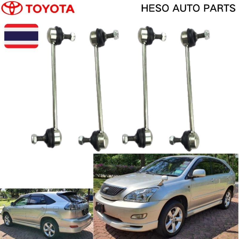 READY STOCK 1 SET DEPAN/FRONT AND REAR SUSPENSION STABILIZER LINK ...