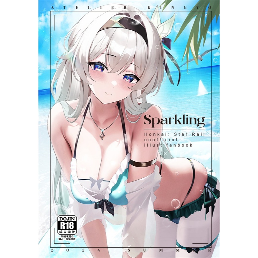Artbook Fan Art Honkai Star Rail [Sparkling] by Kingyo Atelier | Shopee Malaysia