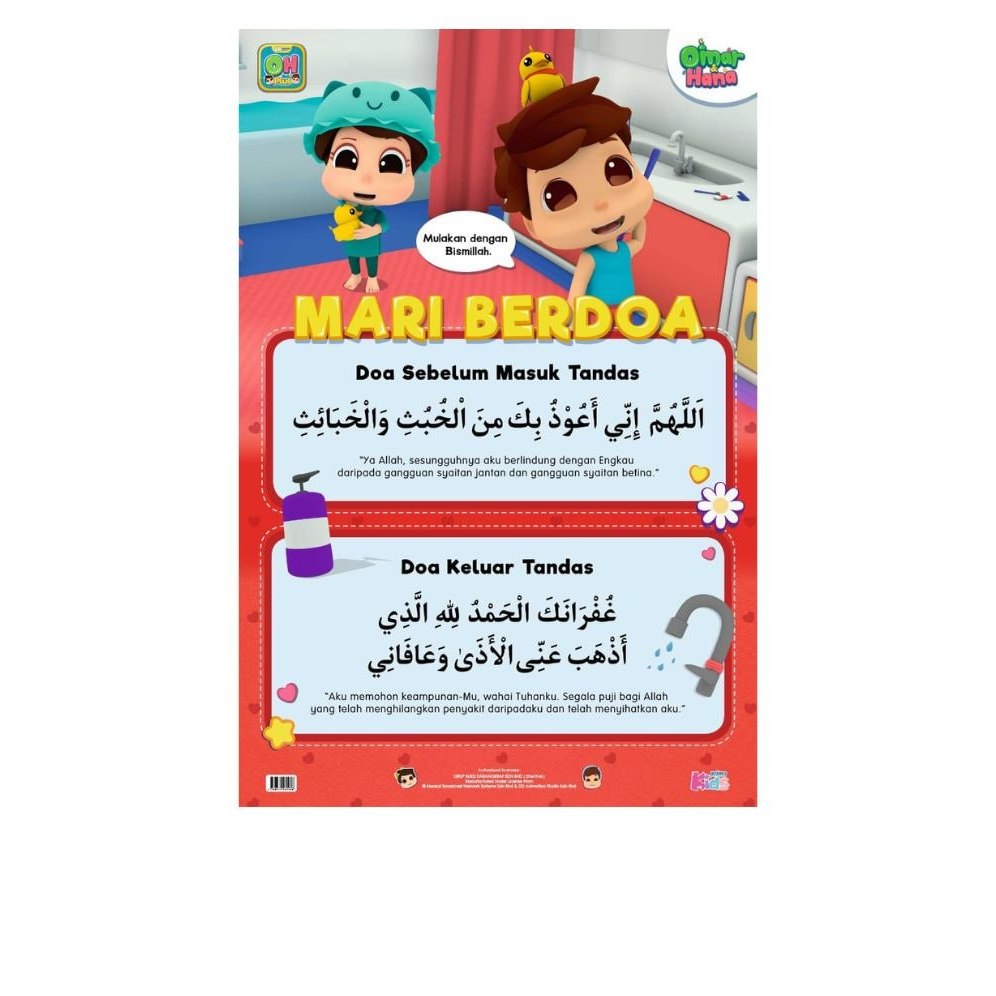 💥PROMOTION💥 Poster Mari Berdoa: Doa Masuk & Keluar Tandas Omar & Hana ...