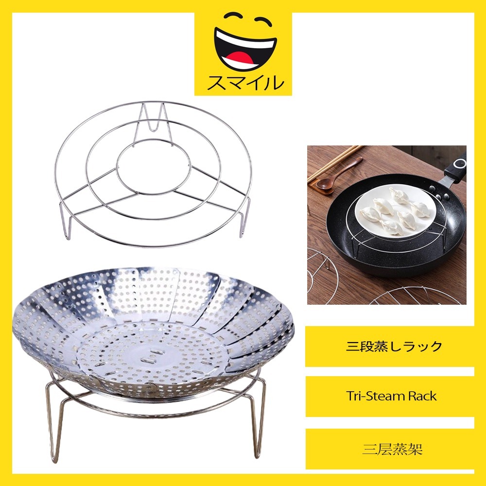 SUMAIRU Kitchen Gadgets Water-Proof Steaming Rack Pressure Cooker ...