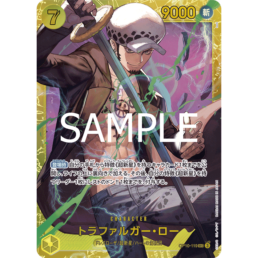 Bandai / One Piece Card Game / -Royal Blood- / OP10-119 | SEC | CHARACTER Trafalgar Law | Shopee ...