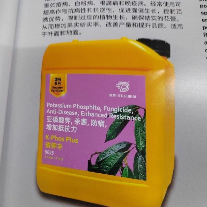 K Phos plus 400 5liter | Shopee Malaysia