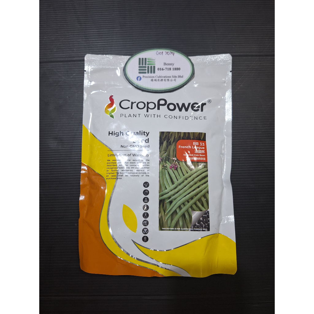 CROP-POWER-SEED PB 33 Pole Bean French | Shopee Malaysia