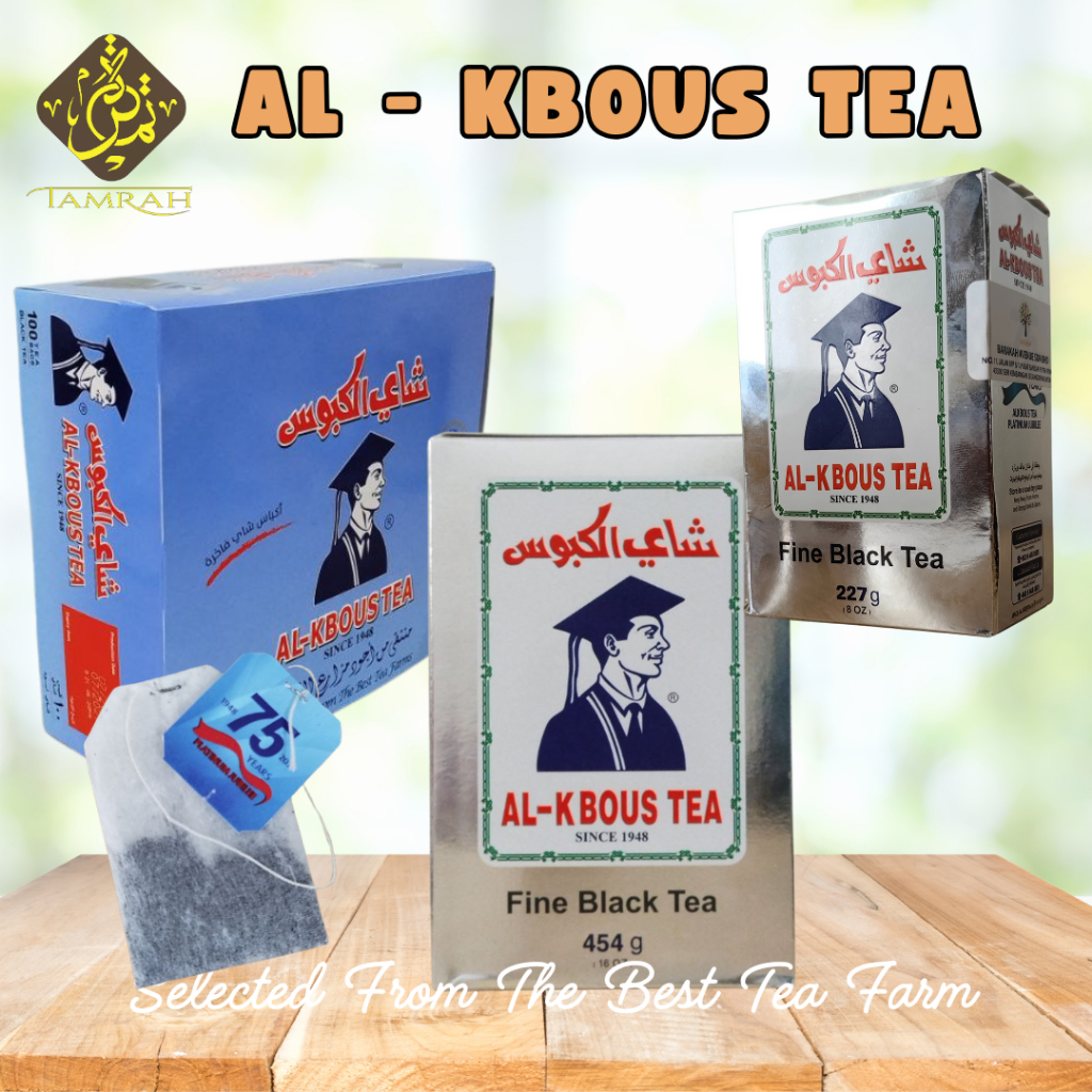 Al - Kbous Tea / Black Tea Powder / Tea Bag / 454gm / 200gm ( 100 Pcs ...