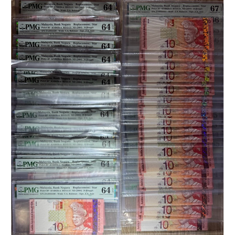 MALAYSIA BANKNOTES RM10 ringgit 2004 PREFIX ZA PMG GRADING & TQG ...