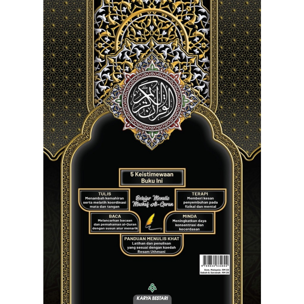 STOK AKHIR: Mushaf Tulis- Belajar Menulis Mushaf al-Quran- Surah-Surah ...