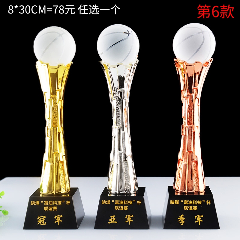 Sports game trophy custom lettering basketball resin metal award ...