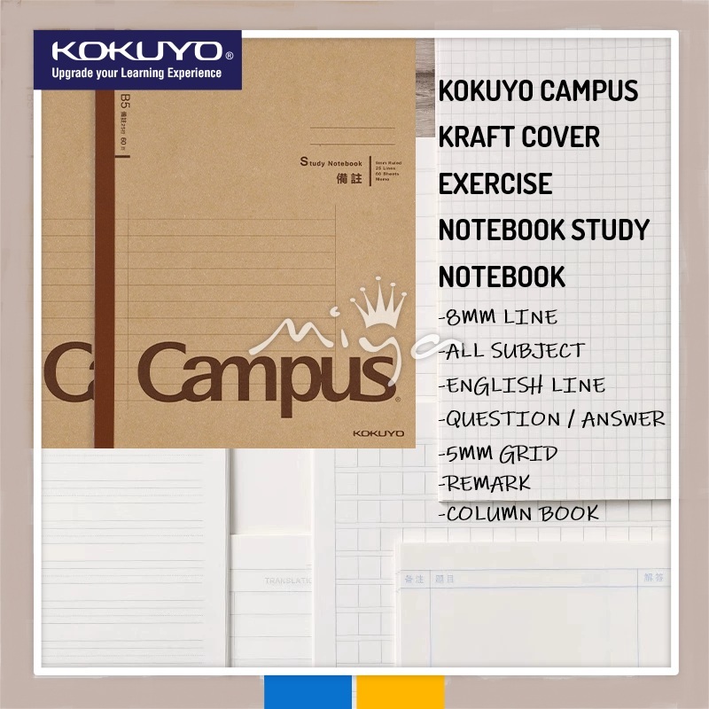 KOKUYO CAMPUS KRAFT COVER EXERCISE NOTEBOOK STUDY NOTEBOOK | Shopee Malaysia
