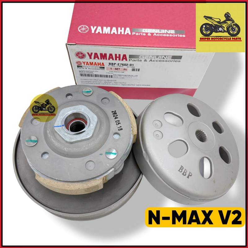 NMAX N-MAX V2 REAR BELAKANG PULLEY AUTO CLUTCH HALF PULLI & SHOE BBP ...