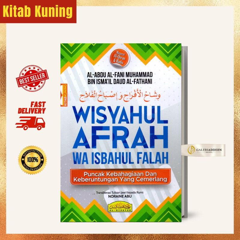 Wisyahul Afrah Wa Isbahul Falah ; Puncak Kebahagian Dan Keberuntungan Yang Cemerlang Kitab ...