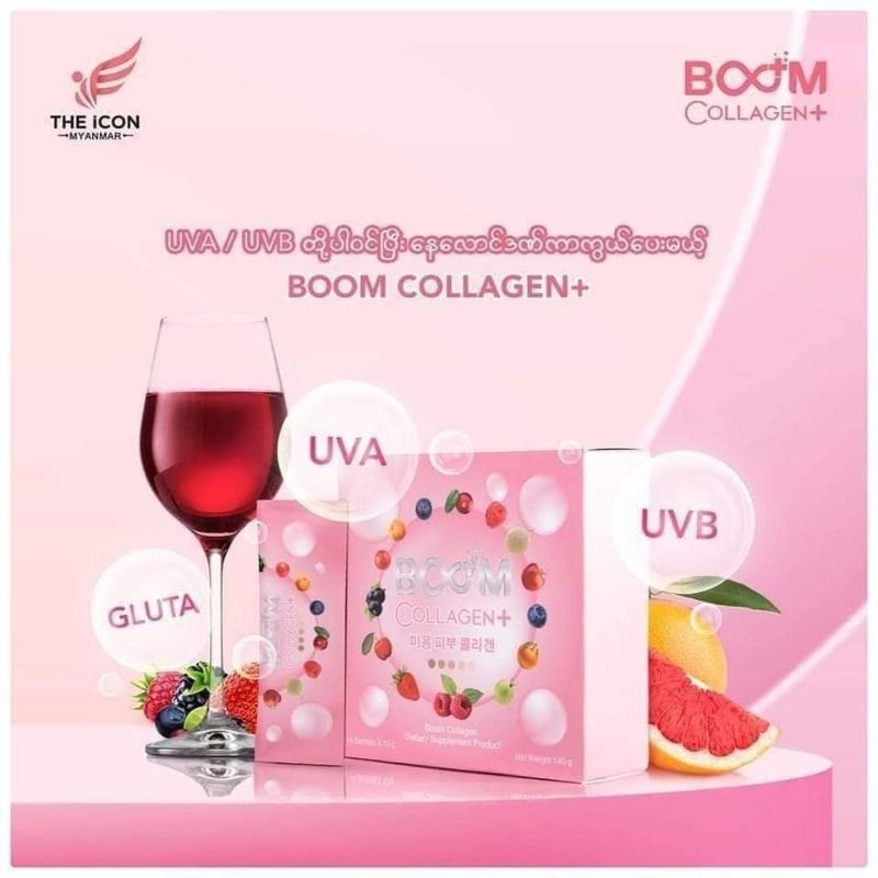 BOOM COLLAGEN PLUS 😘 | Shopee Malaysia