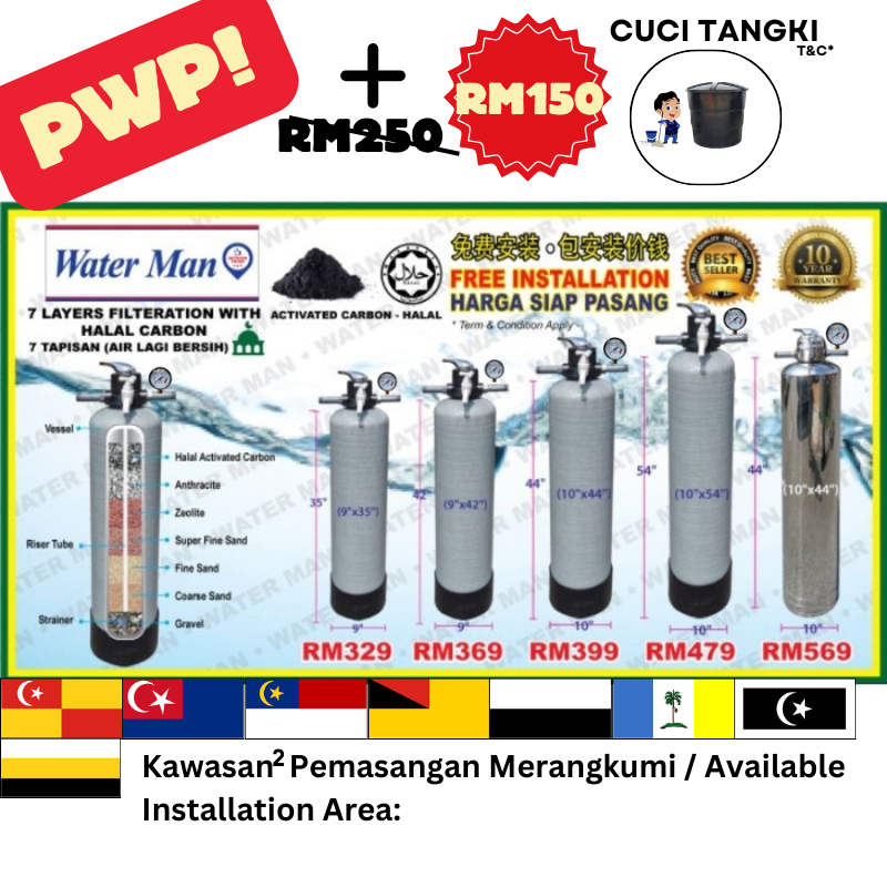Waterman Outdoor water filter 7 layers with installation / Siap Pasang ...