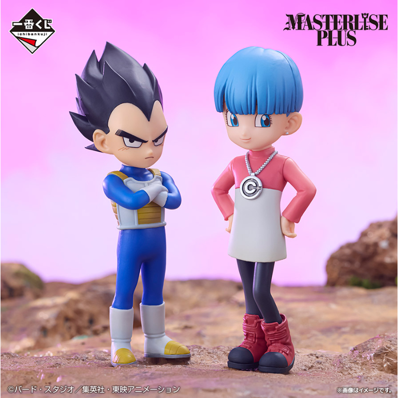 Bandai Ichiban Kuji Dragon Ball Daima Prize Prize B Vegeta (Mini ...