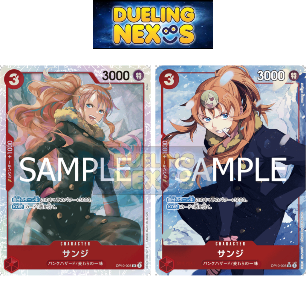 One Piece Card Game TCG - OP10-005 | SR | ALTERNARTE ART SR | CHARACTER Sanji - ROYAL BLOOD ...