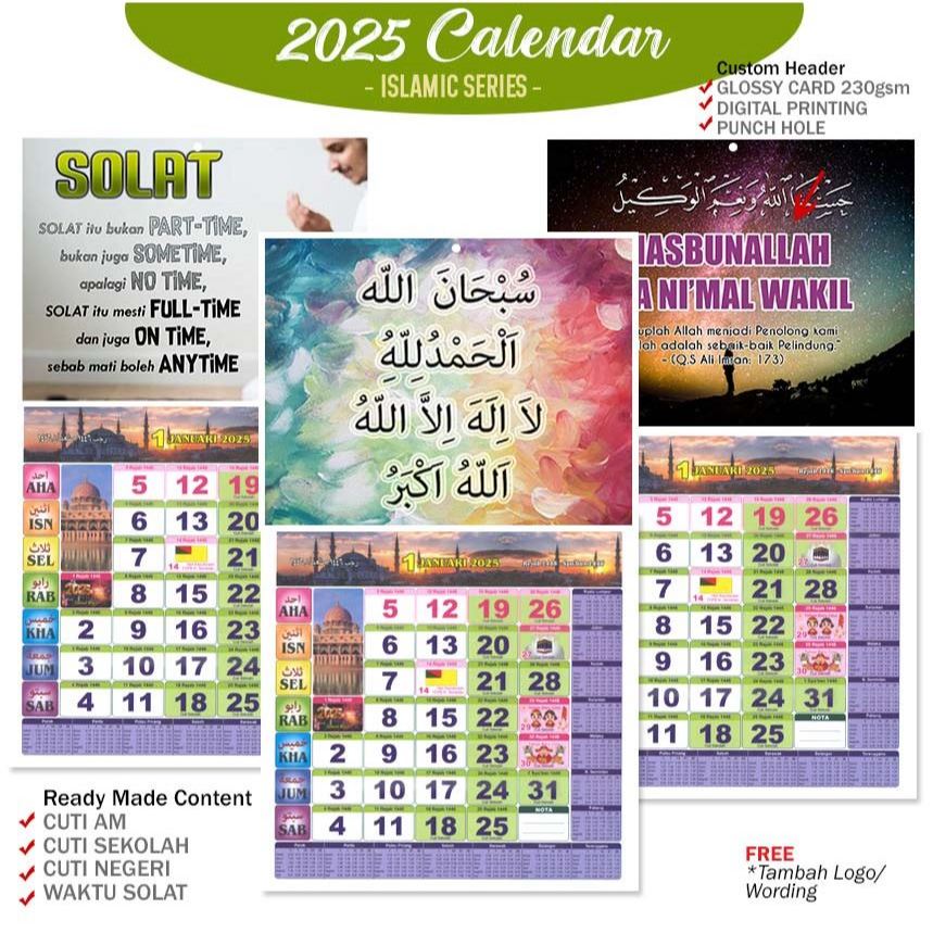 KALENDAR DINDING 2025 ISLAMIK DOA/ZIKIR SERIES | Shopee Malaysia