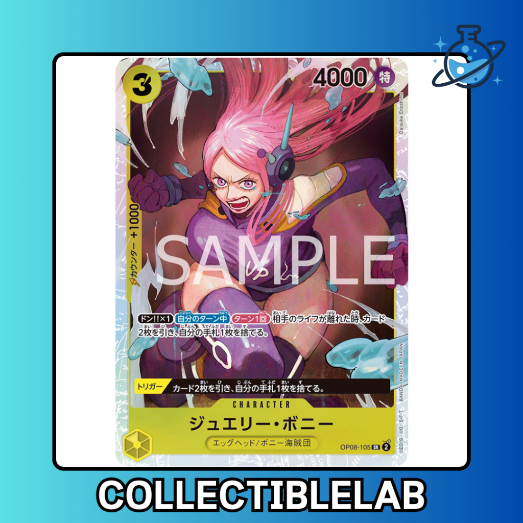 OP08-105 | SR | CHARACTER Jewelry Bonney | -Two Legends- [OP-08] | ONE ...