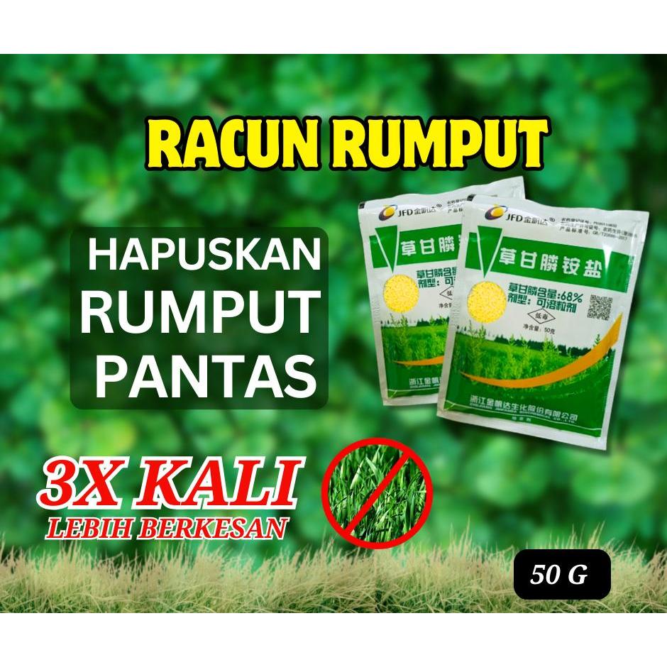 50g poison grass 75.7% wash all village grass racun herba. The ...