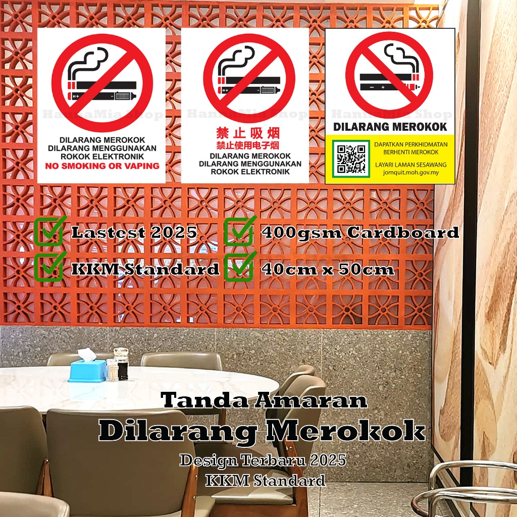 Government Standard No Smoking Sign Tanda Amaran No Smoking No Vaping ...