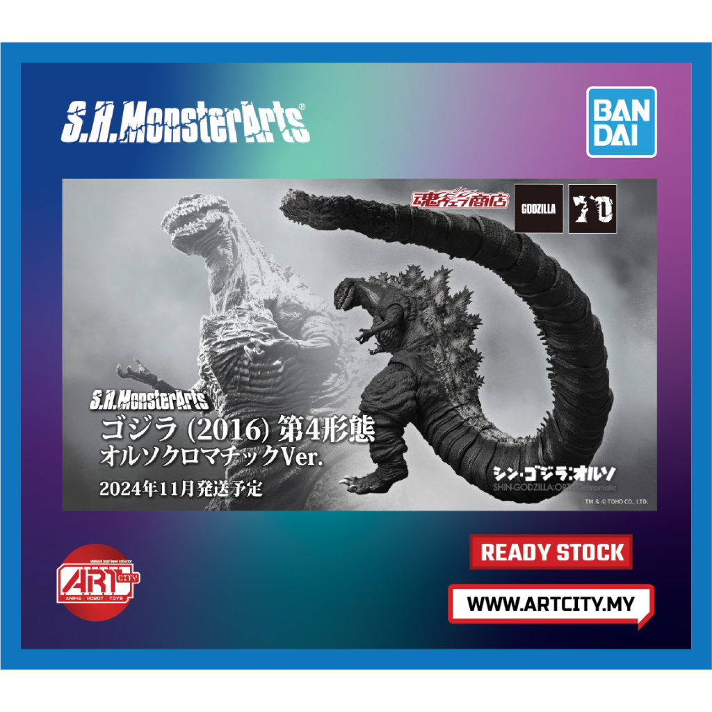 (READY STOCK) Bandai S.H.MonsterArts - SHM Shin Godzilla 2016 - The ...
